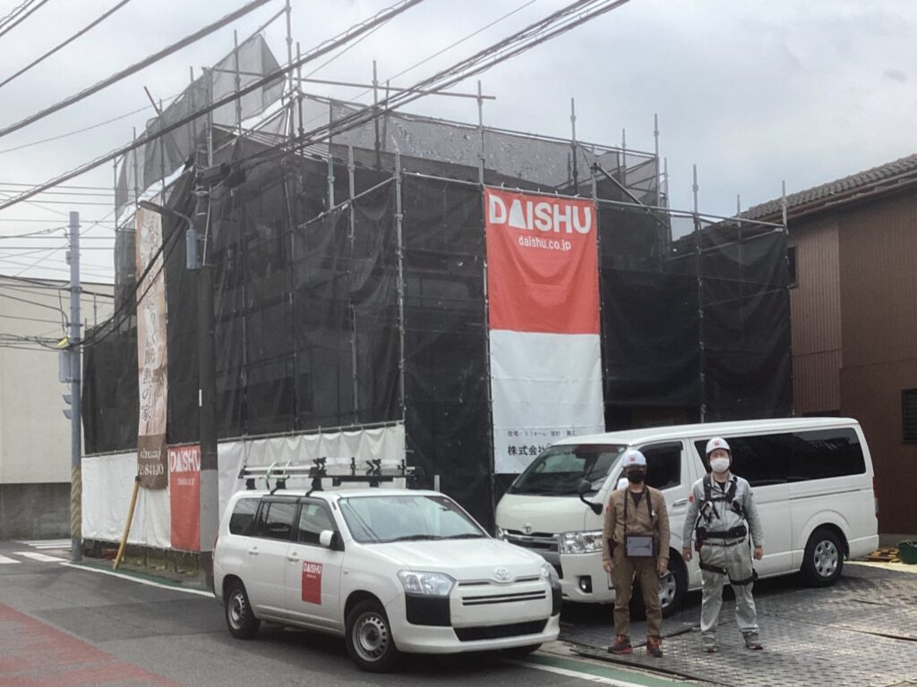 作業員の安全を守るために！安全パトロール実施 | 市川市の工務店DAISHU｜二世帯住宅もお任せください｜自然素材・高耐震・高断熱の注文住宅