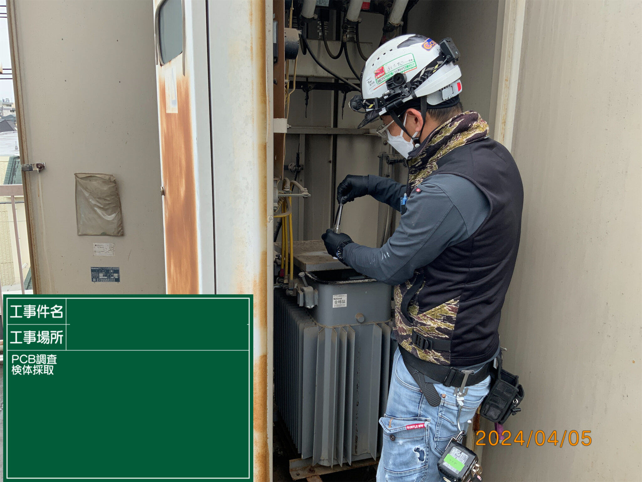 解体工事① ライフライン設備や石綿含有建築資材 | 市川市の工務店DAISHU｜二世帯住宅もお任せください｜自然素材・高耐震・高断熱の注文住宅