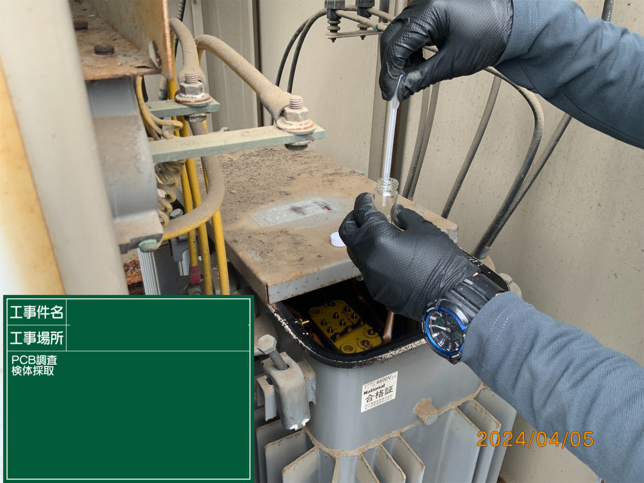 解体工事① ライフライン設備や石綿含有建築資材 | 市川市の工務店DAISHU｜二世帯住宅もお任せください｜自然素材・高耐震・高断熱の注文住宅