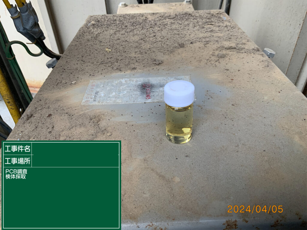 解体工事① ライフライン設備や石綿含有建築資材 | 市川市の工務店DAISHU｜二世帯住宅もお任せください｜自然素材・高耐震・高断熱の注文住宅