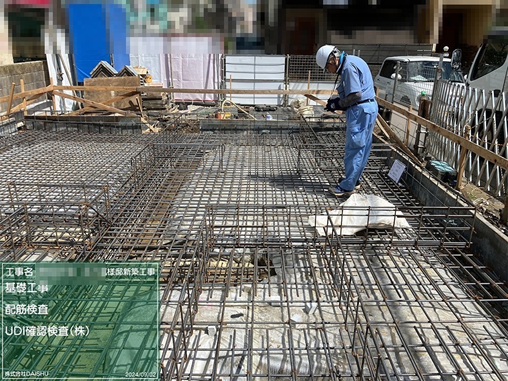 I様邸新築工事② ＠市川市 | 市川市の工務店DAISHU｜二世帯住宅もお任せください｜自然素材・高耐震・高断熱の注文住宅