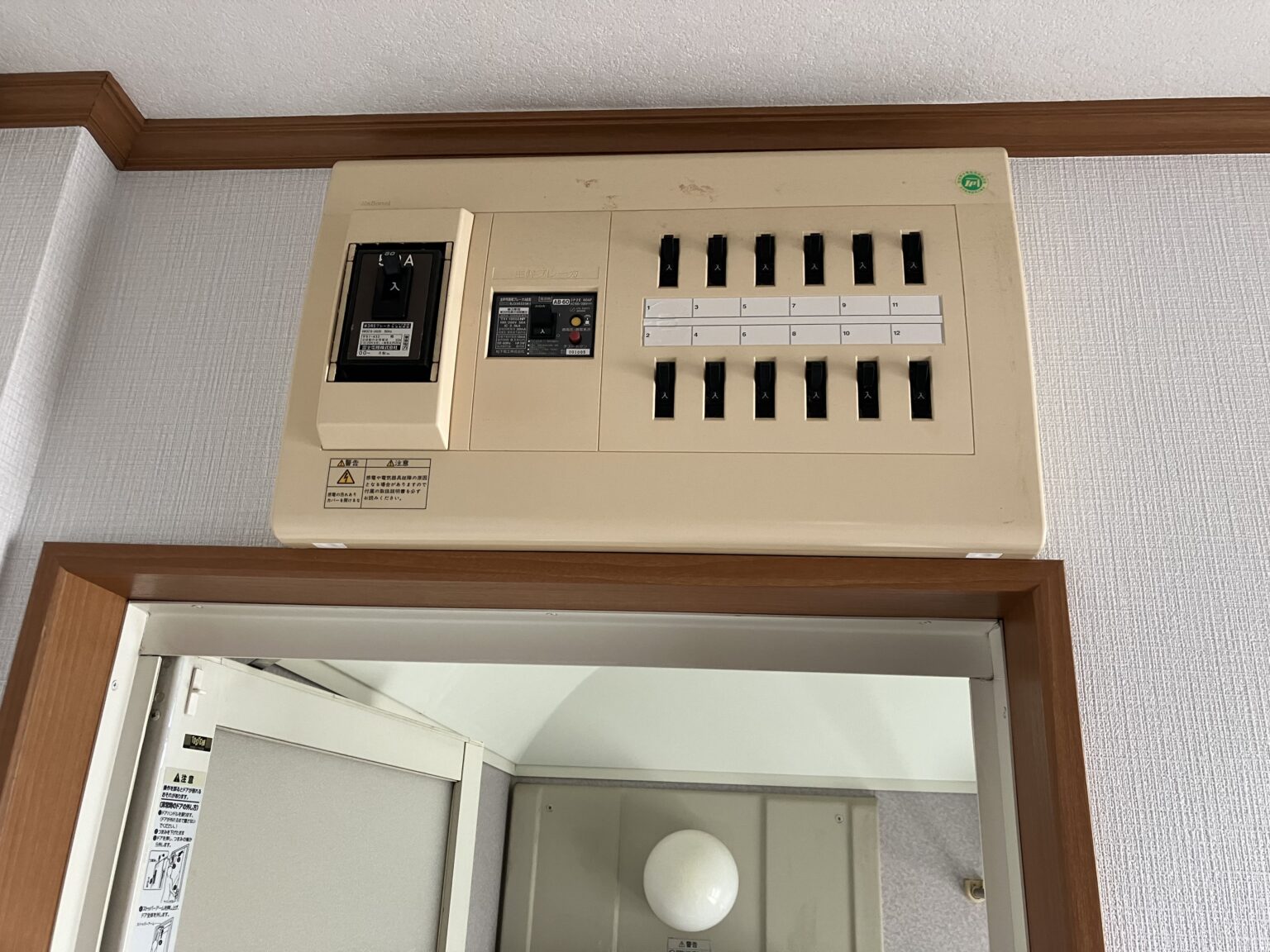 市川市M様邸 内装リフォーム工事① | 市川市の工務店DAISHU｜二世帯住宅もお任せください｜自然素材・高耐震・高断熱の注文住宅