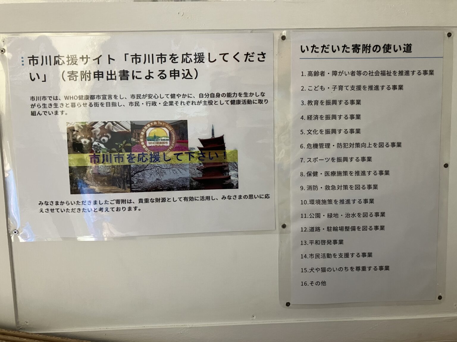 余った端材で地域貢献を | 市川市の工務店DAISHU｜二世帯住宅もお任せください｜自然素材・高耐震・高断熱の注文住宅