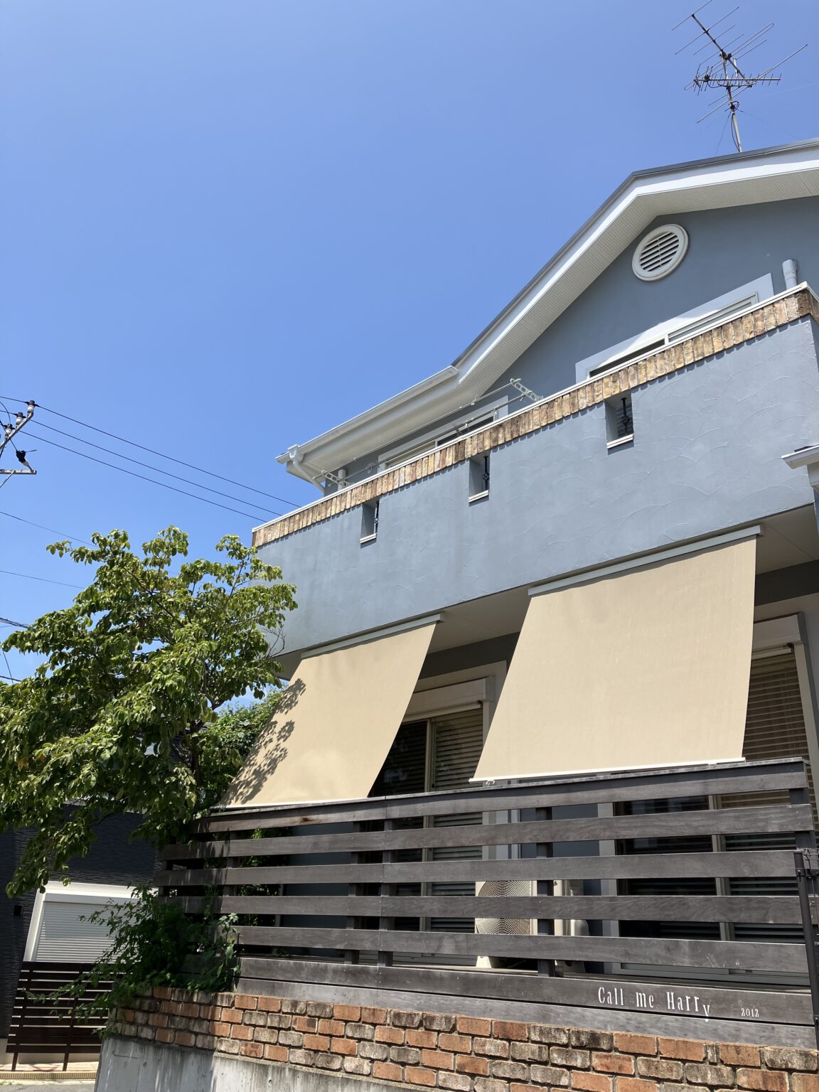 夏の日射遮蔽 オーニングスクリーン | 市川市の工務店DAISHU｜二世帯住宅もお任せください｜自然素材・高耐震・高断熱の注文住宅