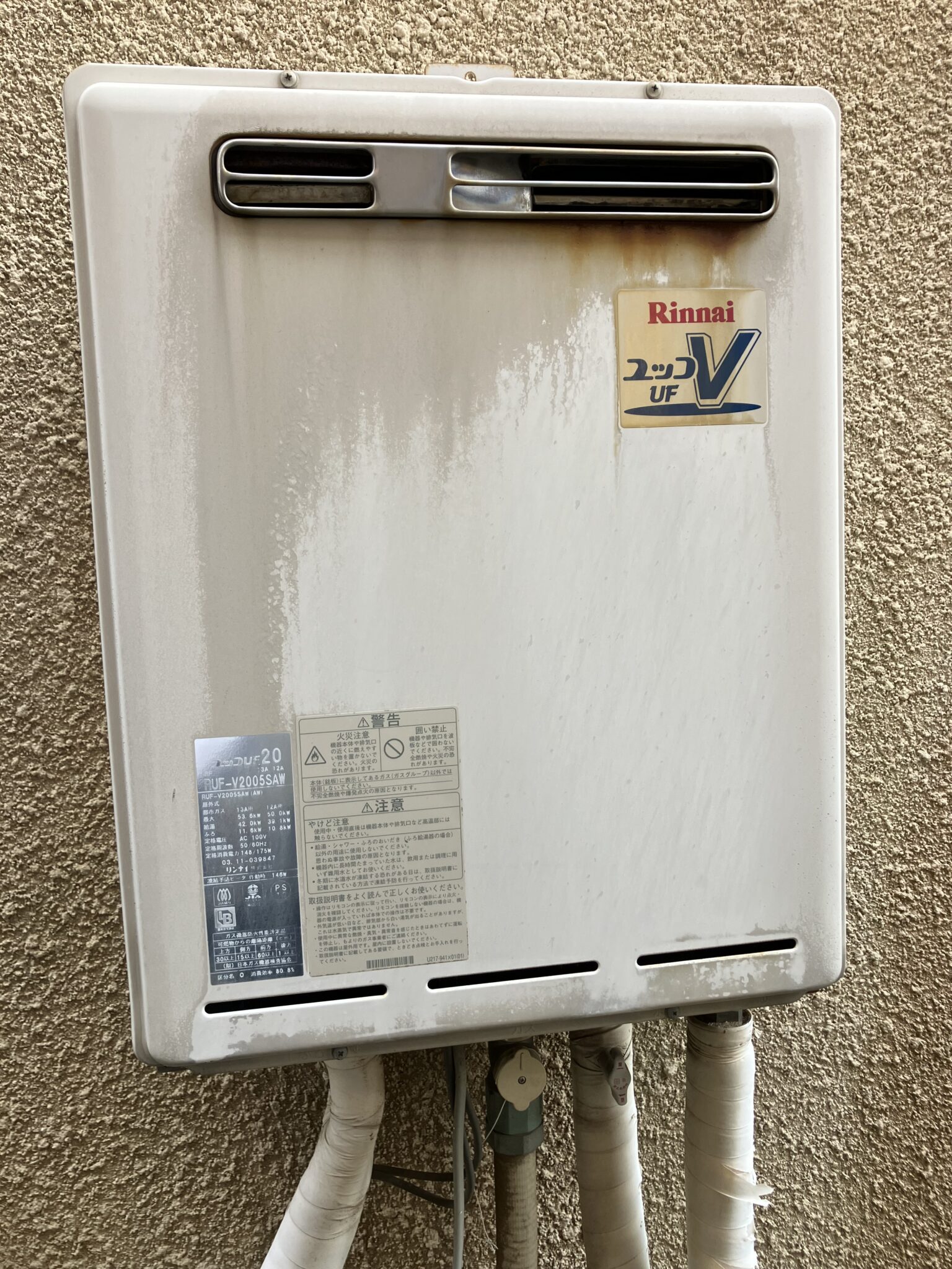 給湯器の交換が必要なタイミング | 市川市の工務店DAISHU｜二世帯住宅もお任せください｜自然素材・高耐震・高断熱の注文住宅