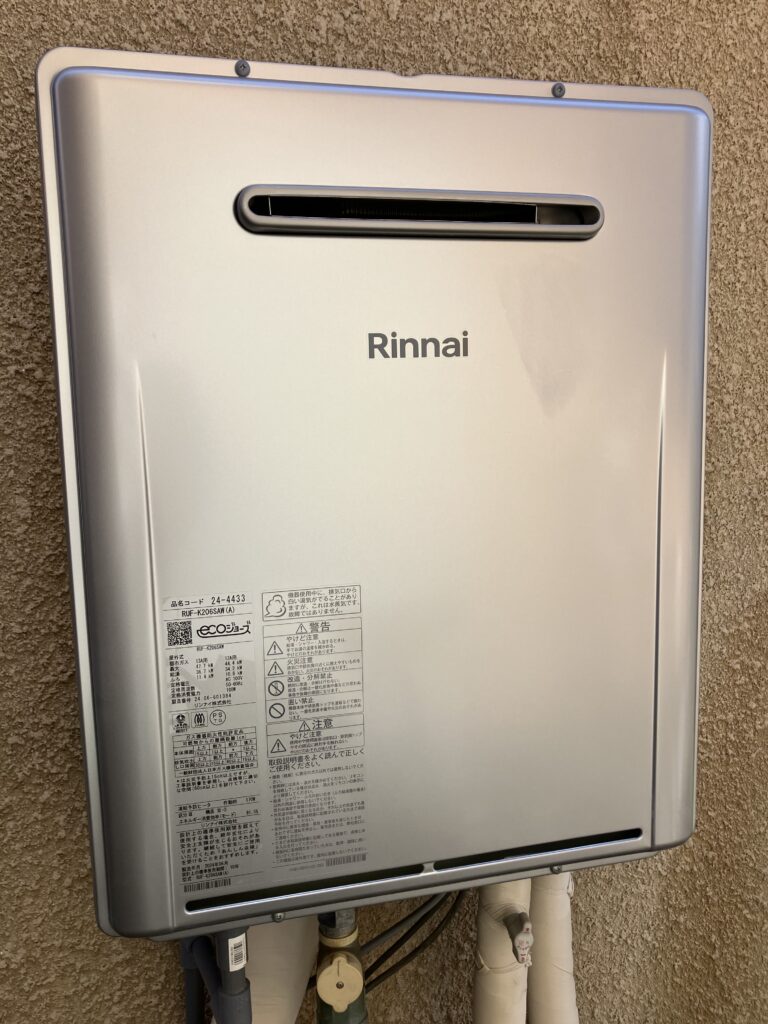 給湯器の交換が必要なタイミング | 市川市の工務店DAISHU｜二世帯住宅もお任せください｜自然素材・高耐震・高断熱の注文住宅