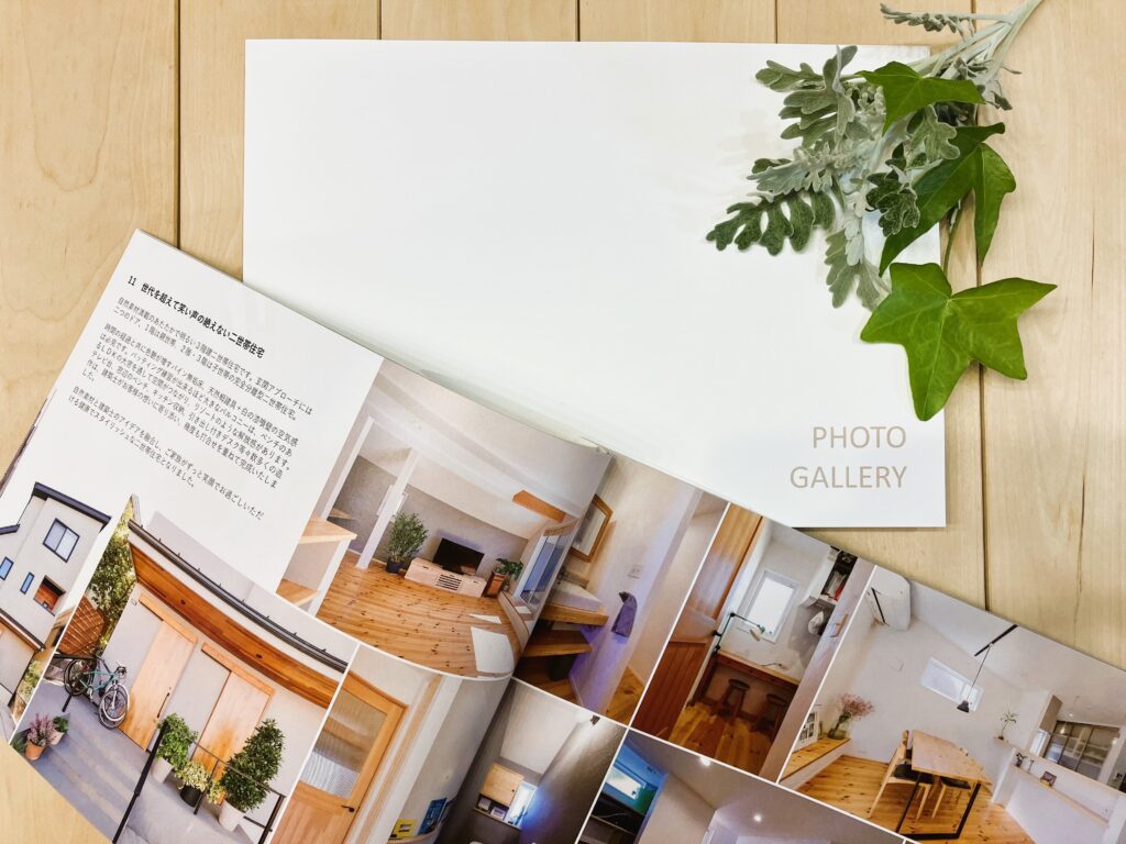 PHOTO GALLERY（施工事例集）リニューアル | 市川市の工務店DAISHU｜二世帯住宅もお任せください｜自然素材・高耐震・高断熱の注文住宅