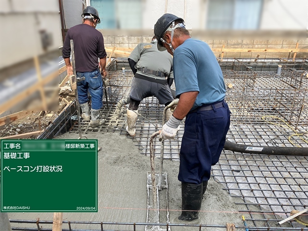 I様邸新築工事③ ＠市川市 | 市川市の工務店DAISHU｜二世帯住宅もお任せください｜自然素材・高耐震・高断熱の注文住宅