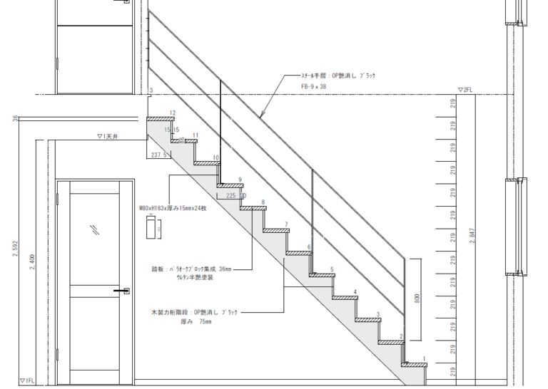 吹抜け階段の工事の流れ | 市川市の工務店DAISHU｜二世帯住宅もお任せください｜自然素材・高耐震・高断熱の注文住宅