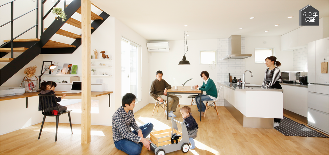 耐震・二世帯住宅・注文住宅は工務店DAISHU｜市川・松戸・船橋