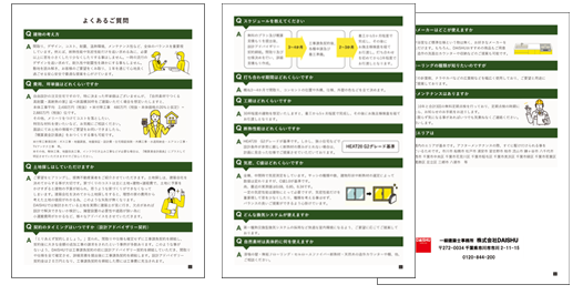 DAISHUの坪単価？ | 市川市の工務店DAISHU｜二世帯住宅もお任せください｜自然素材・高耐震・高断熱の注文住宅
